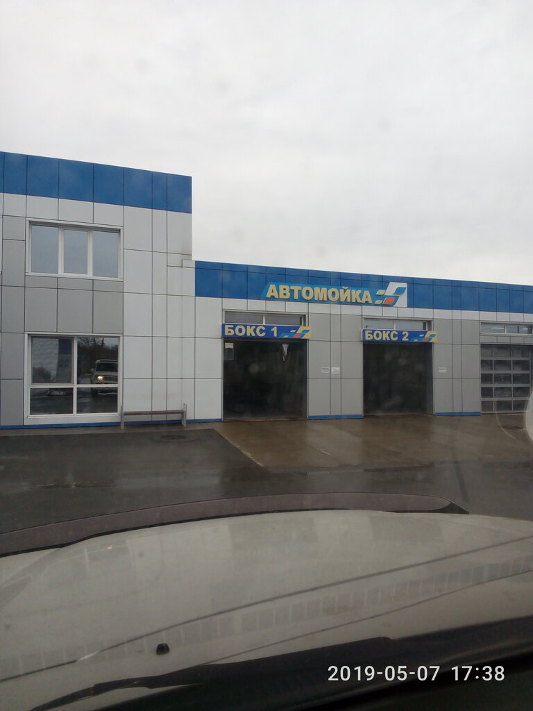 Benzin istasyonu АЗС Рубикон плюс, Sakhalinsk, foto