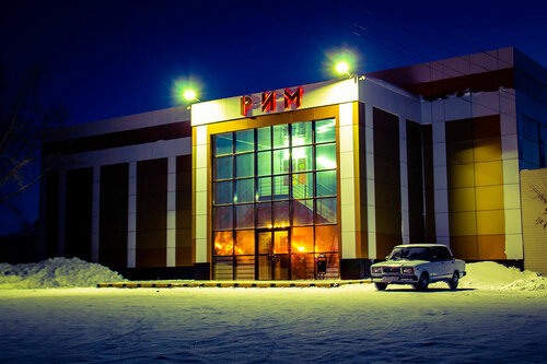 Kafe Рим, Yasny, foto