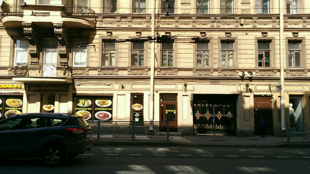 Kantin, yemekhane Canteen, Saint‑Petersburg, foto