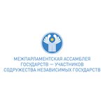 The Interparliamentary Assembly of Member Nations of the Commonwealth of Independent States (Shpalernaya Street No:47, Saint Petersburg), uluslararası kurumlar  Saint‑Petersburg'dan