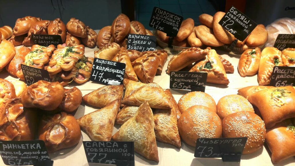 Ekmek fırını Makovka, Moskova, foto