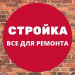 Shop Stroitel (Sotsialisticheskaya Street No:20), yapı mağazası  Pechora'dan