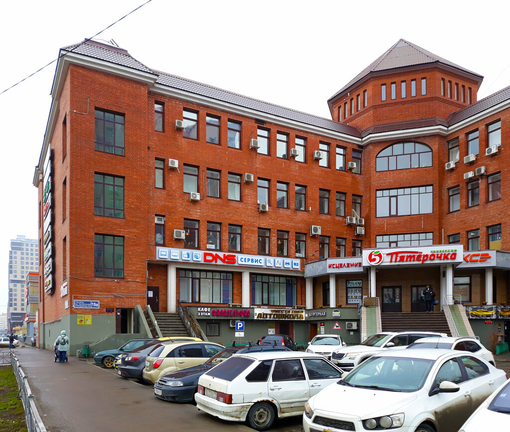 Bilgisayar teknik servisleri DNS Сервисный центр, Kazan, foto