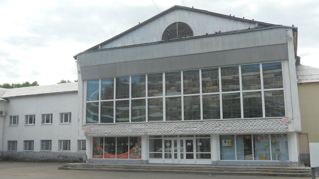 Kültür ocakları Ezhvinsky dvorets kultury bumazhnikov, Syktivkar, foto