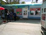 Белорусские продукты (Kotovskogo Street No:8к1), kasap, şarküteri  Novosibirsk'ten