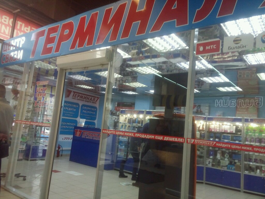 Cep telefonu ve aksesuarları satış mağazaları Terminal 7, Tiumen, foto