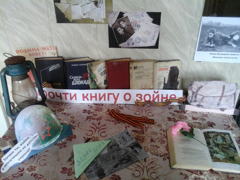 Kütüphaneler Библиотека-филиал № 12 д. Каменка, Nenets özerk okrugu, foto