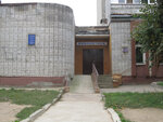 Detskaya biblioteka № 7 (Krasnoperevalskiy Lane No:8), kütüphaneler  Yaroslavl'dan
