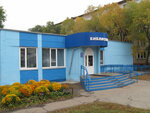 Centralnaya biblioteka Mbuk Sayanogorskaya tsentralizovannaya bibliotechnaya sistema (No:21В, Leningradskiy Microdistrict), kütüphaneler  Sayanogorsk'tan