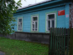 Детская школа искусств пос. Пено (Sovetskaya ulitsa No:25, posyolok gorodskogo tipa Peno), eğitim denetim kurumları  Tverskaya oblastından