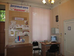 Children's Library № 5 (1st Zhilaya Street No:10), kütüphaneler  Yaroslavl'dan
