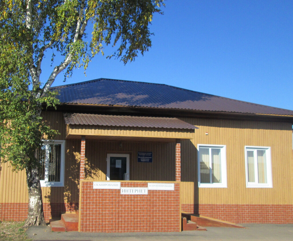 Kütüphaneler МКУК Межпоселенческая центральная библиотека, İrkutskaya oblastı, foto