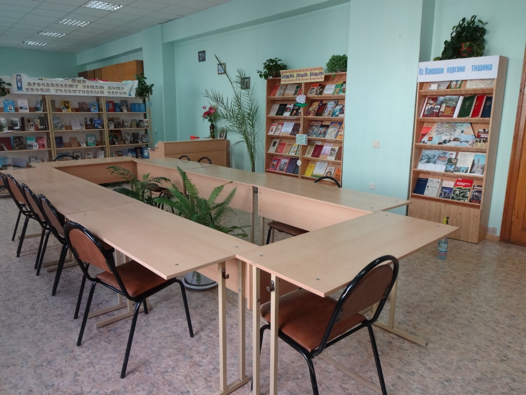 Kütüphaneler Библиотека-филиал № 9 г. Ельца, Yelets, foto