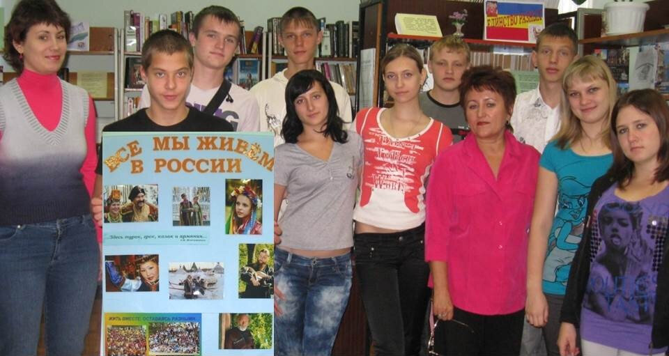 Kütüphaneler Filial Biblioteka № 9, Taganrog, foto