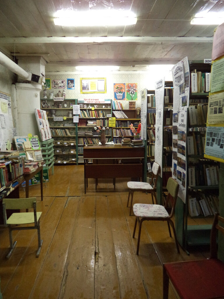Kütüphaneler Пеньковская библиотека им. А. И. Акатова, Kostromskaya oblastı, foto