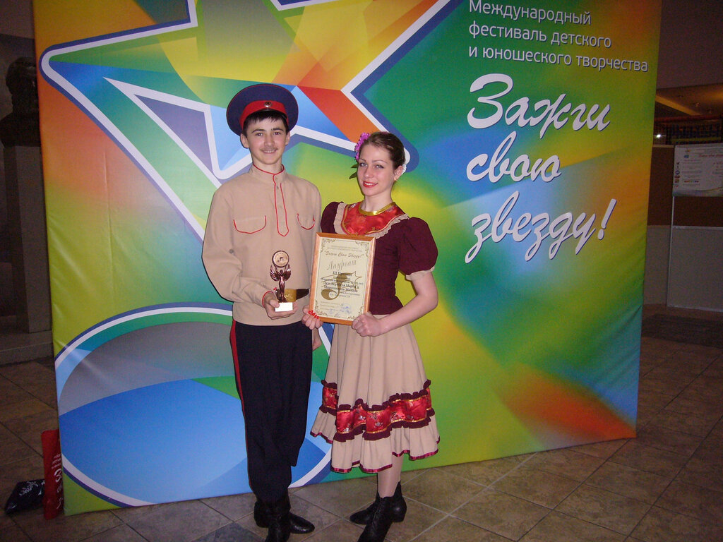 Sanat okulları Новобессергеневский филиал Покровской школы искусств, Rostovskaya oblastı, foto