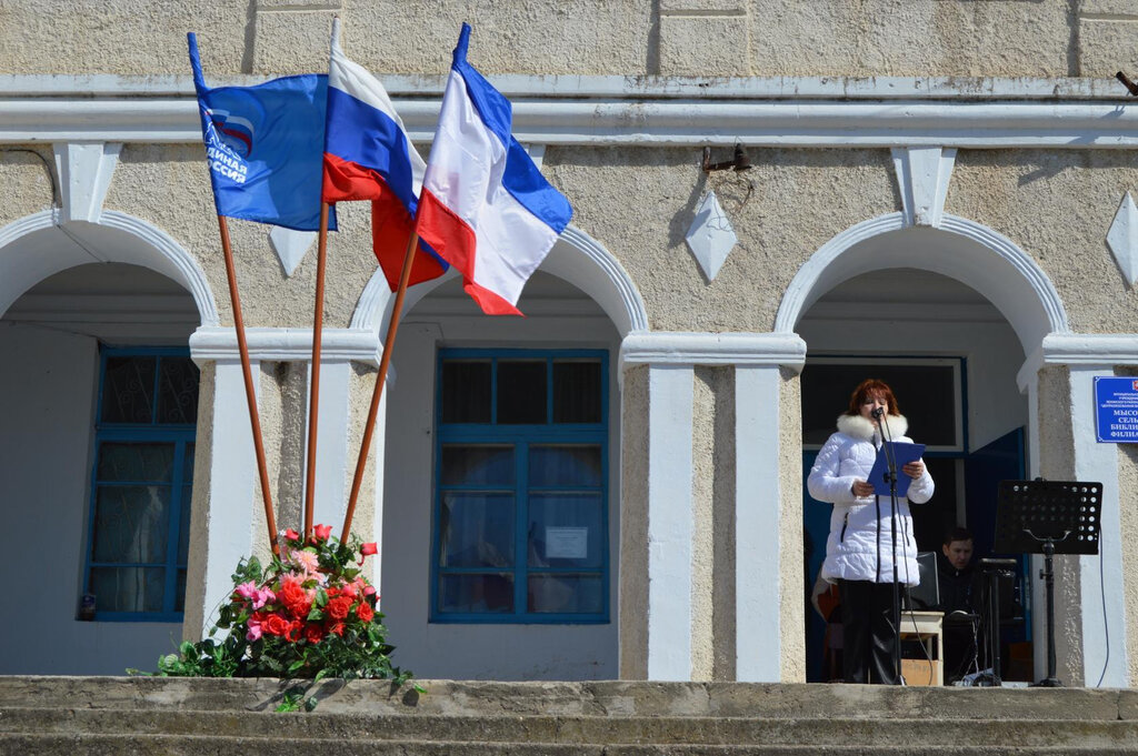 Kültür ocakları Мысовский сельский Дом культуры, Kırım Cumhuriyeti, foto