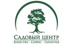 Garden Center (Korochanskaya Street No:43), peyzaj tasarımı  Belgorod'dan