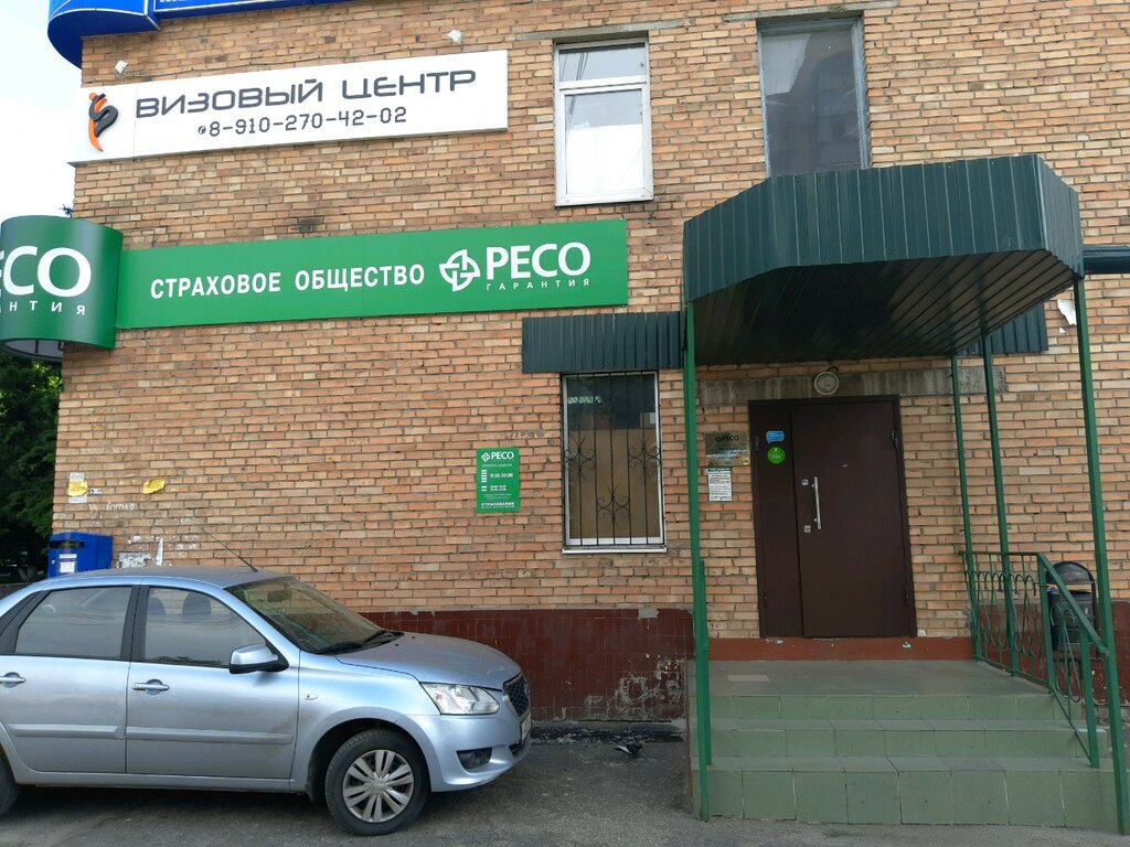 Sigorta şirketleri RESO-Garantia, Kursk, foto