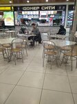 Донер сити (Novoyasenevskiy Avenue No:1), kafe  Moskova'dan