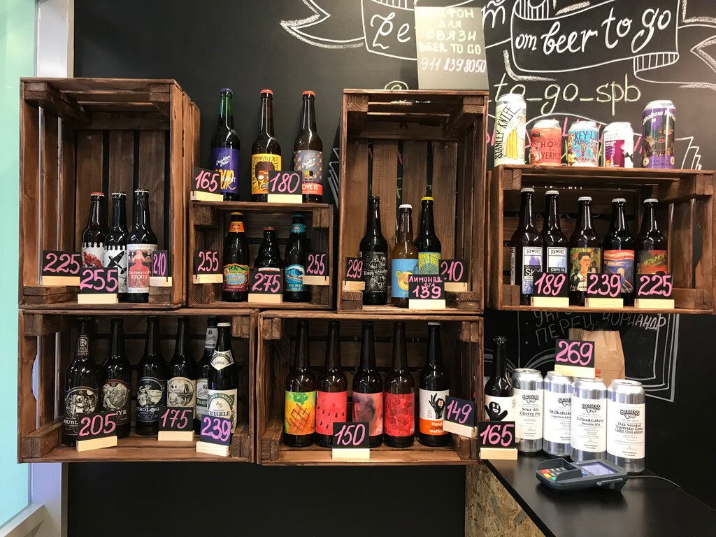 Bira dükkanı Beer To Go, Saint‑Petersburg, foto