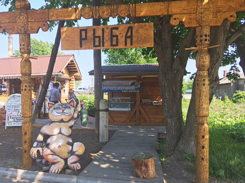 Balık ve deniz ürünleri Smoked fish from Lake Ladoga, Sortavala, foto