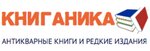 KnigaNika (Mingazheva Street No:59), antikacı dükkanları  Ufa'dan