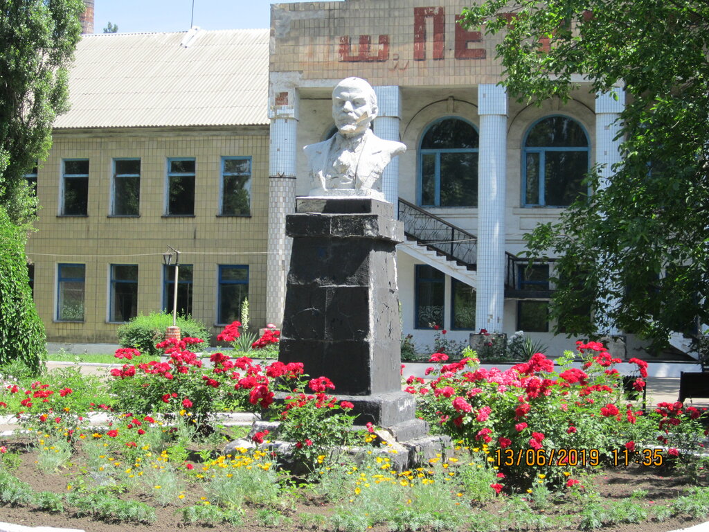Anıt, heykel В.И. Ленин, Donetsk, foto