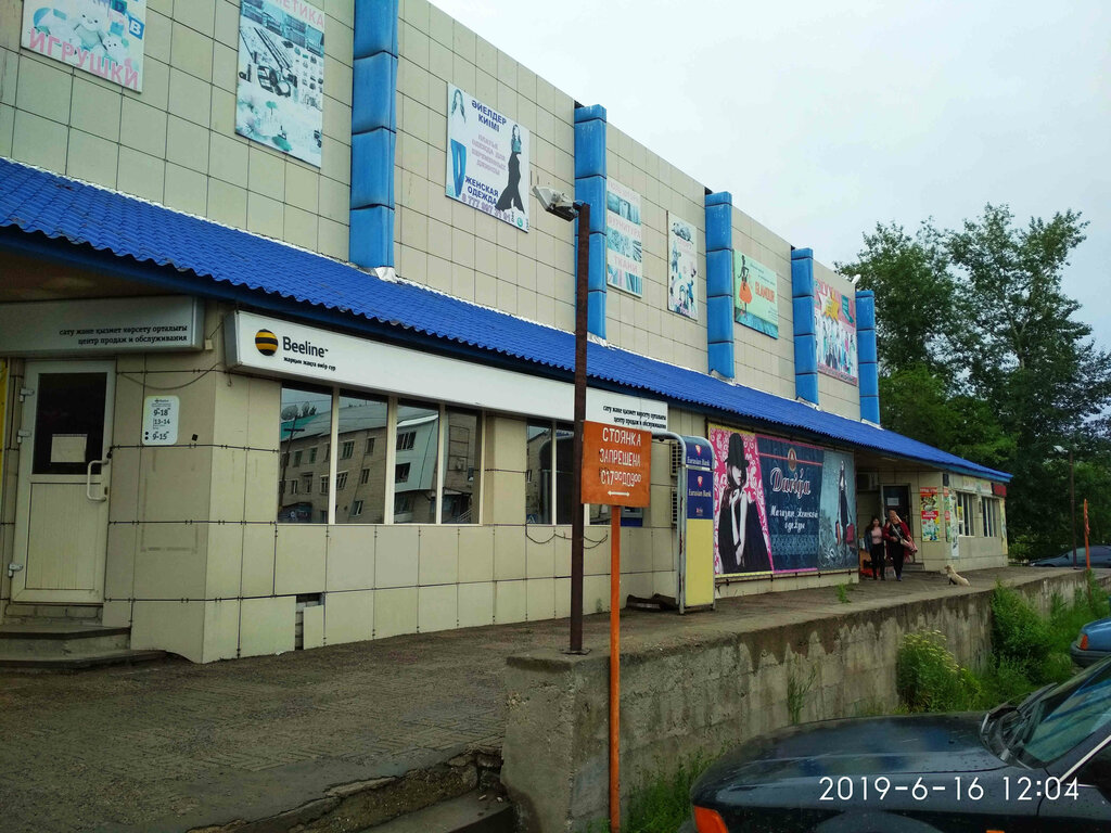 Büyük mağazalar Arthur Central Department Store, Doğu Kazakistan eyaleti, foto