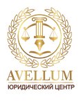 Yur. centr Avellum (Tereshkovoy Street No:263/2), hukuk büroları  Orenburg'dan
