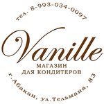 Vanille (ulitsa Telmana No:83), şekerleme tatlı ve pastacılık ürünleri  Abakan'dan