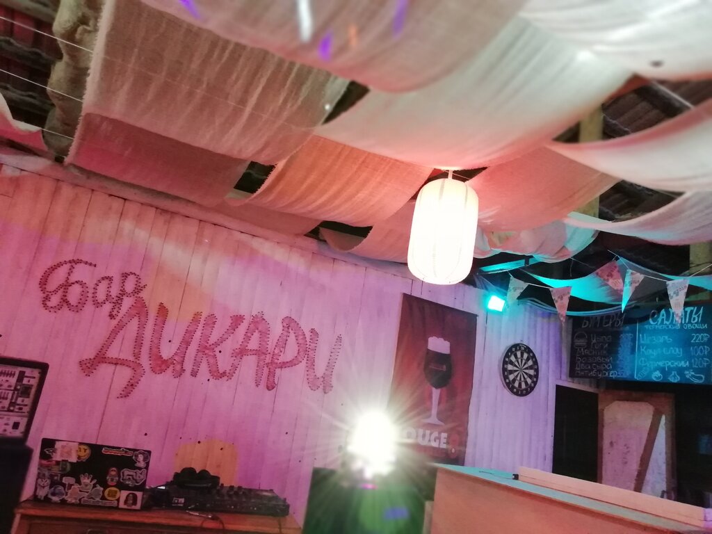Fast food Dikari, Anapa, foto