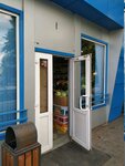 Ovoshchi i Frukty (Gazety Krasnoyarskiy Rabochiy Avenue No:56/1), manavlar  Krasnoyarsk'tan