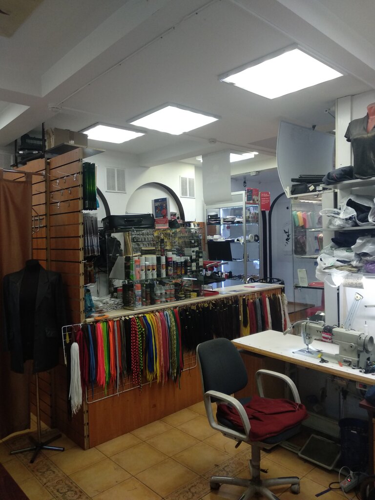 Kıyafet tamiri Рутул, Moskova, foto