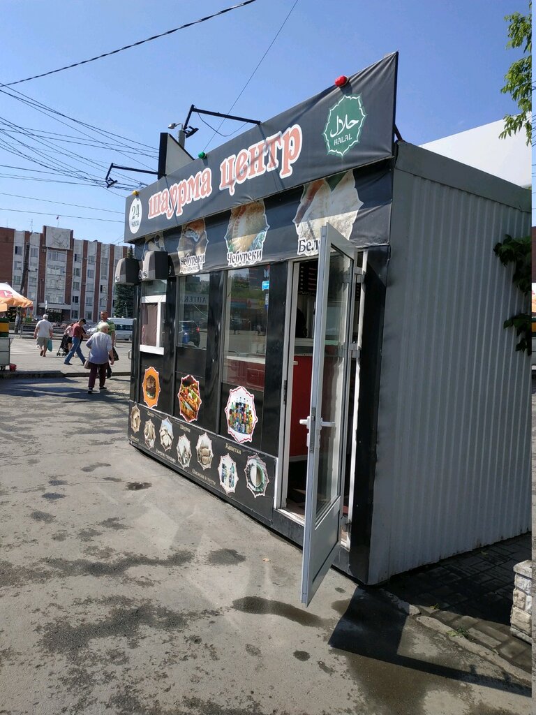 Fast food Шаурма центр, Çeliabinsk, foto