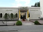Merej (Abylai Khan Avenue No:43/2), düğün, toplantı salonu  Astana'dan