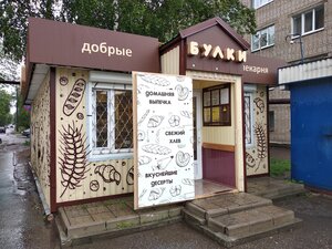 Dobriye Bulki (Yaroslavl Region, Town of Rostov, Oktyabrskaya Street), ekmek fırını  Rostov'dan