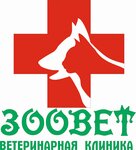 Zoovet (Osetinskaya ulitsa No:148, Nalchik), veteriner klinikleri  Nalchik'ten