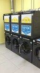 Laundry self-service (Skobelevskaya Street No:20), çamaşırhaneler  Moskova'dan