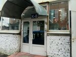 Ройал Фешн (Selskokhozyaystvennaya Street No:4с9), kumaşçılar  Moskova'dan