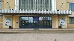 Автограф (ulitsa Yunosti No:16), dans okulları  Krasnoyarsk'tan