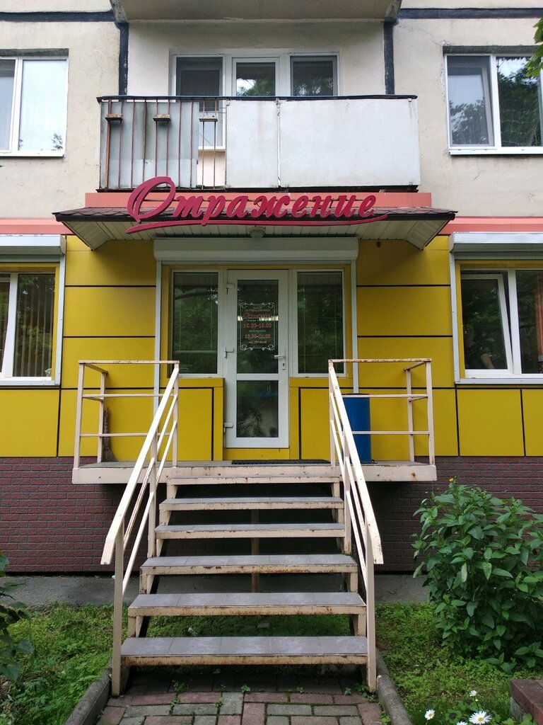 Güzellik salonu Salon Otrazheniye, Vladivostok, foto