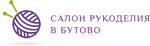 Rukodelie (Admirala Ushakova Boulevard No:18Б), hobi, elişi için ürünler  Moskova'dan