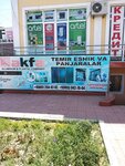 Akfa (Doʻstlik koʻchasi No:11, To'quvchi mahalla fuqarolar yigʻini), pencere üretim, satış ve montaj firmaları  Nemengan'dan