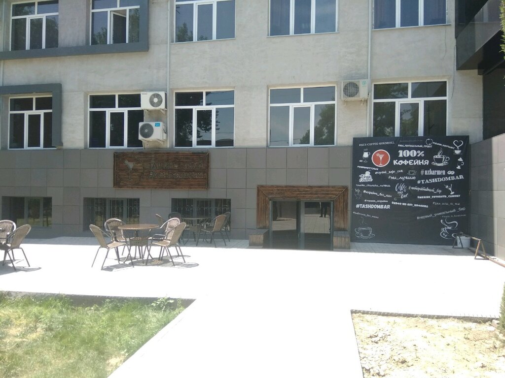 Kahve dükkanları Bartender's House, Taşkent, foto