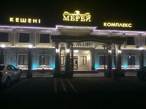 Merei (Qaraǵandy oblysy, Balkhash), kafe  Balkaş'tan