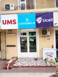 Communication Salon (Namangan, Marg'ilon mahalla fuqarolar yigʻini, Alisher Navoiy Street), cep telefonu ve aksesuarları satış mağazaları  Nemengan'dan