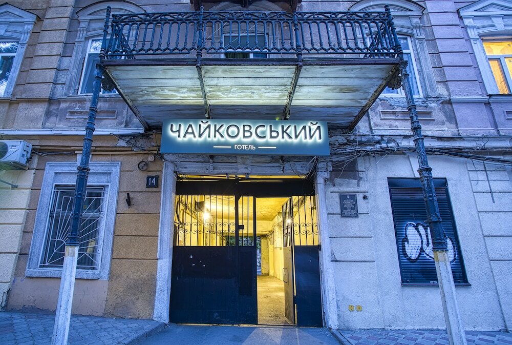 Otel Mini-hotel Tchaykovskyi, Odesa, foto