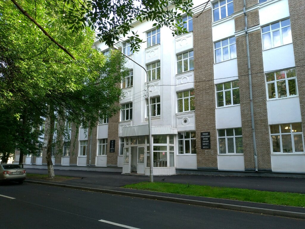 Üniversiteler УГНТУ, корпус № 7, Ufa, foto