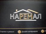 Naremal (Pushkina Street No:156), i̇nşaat ve tasarım hizmetleri  Abakan'dan